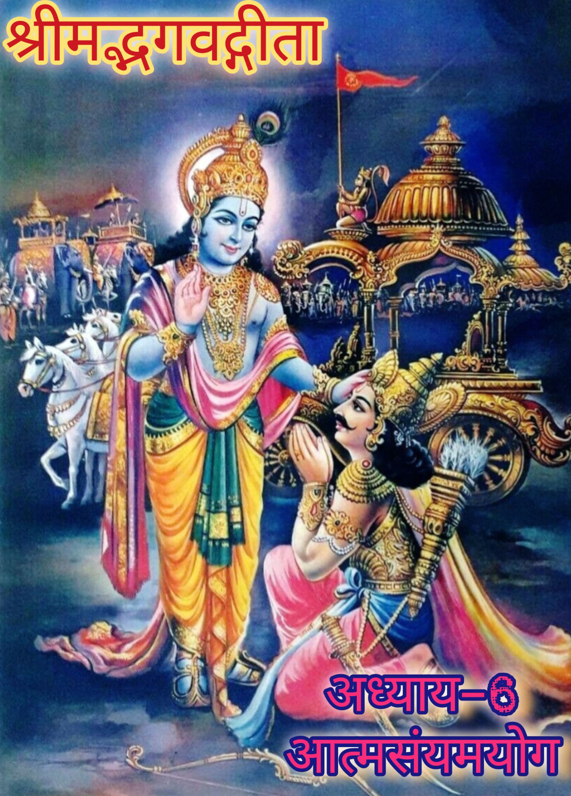 Amita's Book Collection - Best ancient texts historical true story of ...